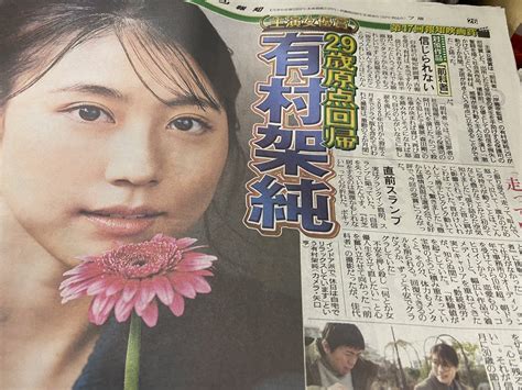 有村架純s Staff On Twitter Rt Kagawamasahito 阿川佳代。主人公の名前はア段をつけることが多い