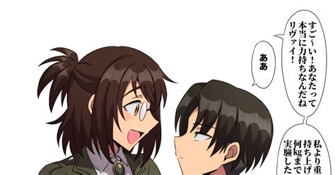 リヴァハン リヴァハン ぶどうのイラスト Pixiv