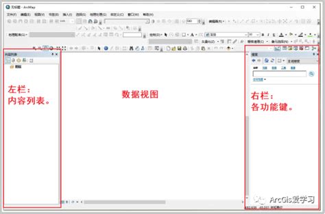 Arcgis—20028数据源没有空间参考解决方案 知乎