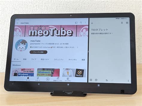 androidタブレットで画面分割する方法！2つのアプリを同時に使う手順【androidスマホでも可】 meolog
