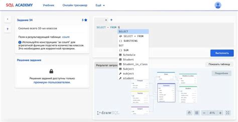 🌟 𝗔𝗻𝗼𝘁𝗵𝗲𝗿 𝗦𝗤𝗟 𝗧𝗿𝗮𝗶𝗻𝗲𝗿 𝗳𝗼𝗿 𝗡𝗶𝗴𝗵𝘁 𝗣𝗿𝗮𝗰𝘁𝗶𝗰𝗲 𝗣𝗲𝗿𝗳𝗲𝗰𝘁 𝗳𝗼𝗿 𝗧𝗿𝗶𝗰𝗸𝘆 𝗝𝗼𝗶𝗻𝘀 𝗮𝗻𝗱
