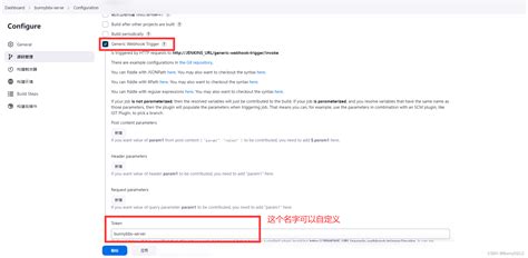 配置自动化部署jenkins和giteagitea Jenkins Csdn博客
