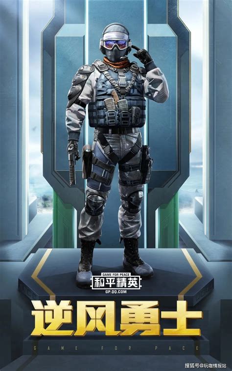 Ss12赛季爆料 手册兑换商店时装更新皮肤
