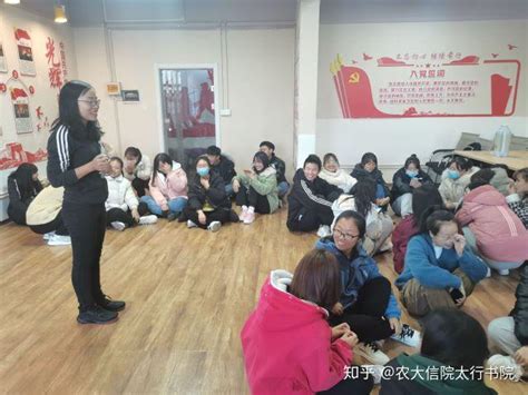 团结协作谋发展 砥砺前行创辉煌 ——太行书院“协作力完满定制班”系列活动 知乎