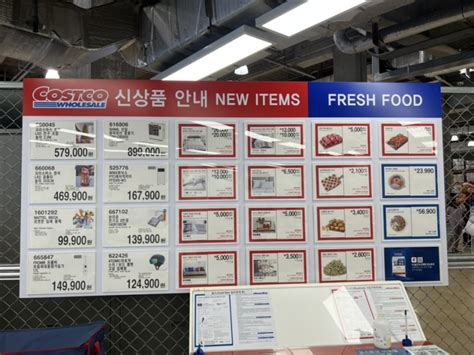 코스트코 10월 둘째주 할인상품 10일부터15일 추천템 휴무일
