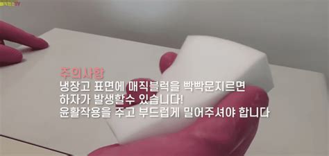 “내부 외부 이것 하나로 청소가 다됩니다” 5분만에 전자렌지 청소 냄새 살균까지 한 방에 청소하는 방법 순서중요