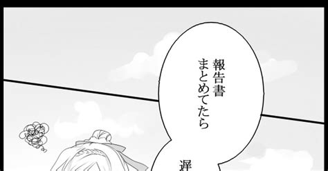 グランミリオン 【pfⅣ】信じること【空を揺るがす樹海の王】 しずたにのイラスト Pixiv