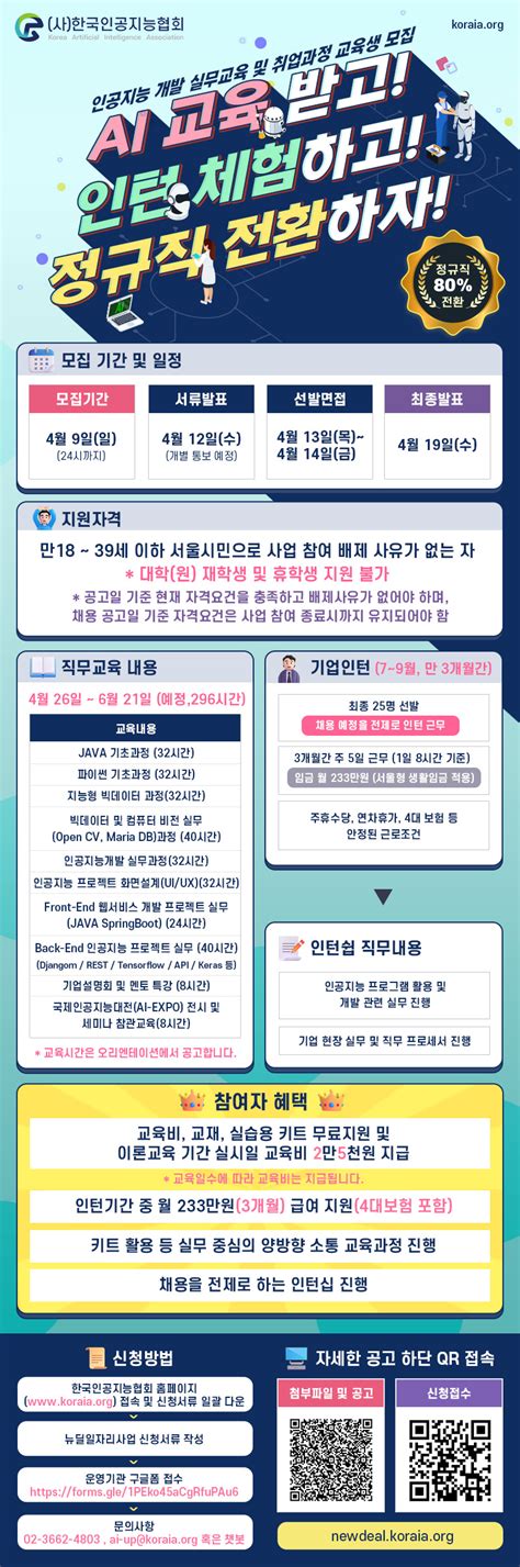 디지털서비스 이용지원시스템 공지사항 홈 이용안내 공지사항