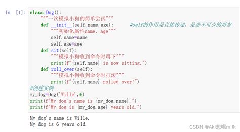 8 Python中的类 Csdn博客 8 Python中的类 Csdn博客