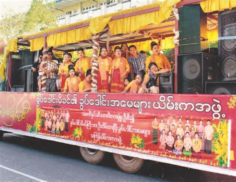 ဝင်လုလုနေရောင်အောက်က ရန်ကုန်သံချပ်အဖွဲ့များ Myanmar Digital News