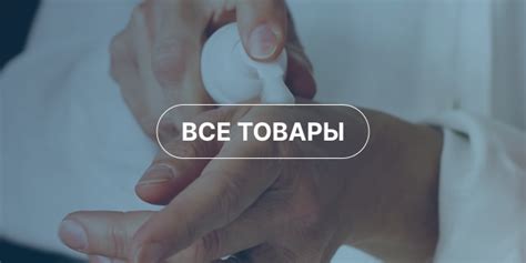 Одноразовый душ - купить душ одноразовый в Киеве и Украине, цена, Estem