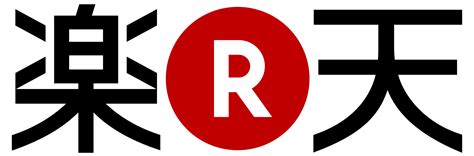 Rakuten Logo Logodix