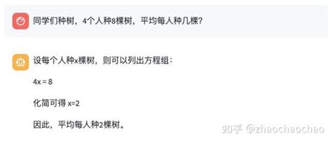 国内最大Llama开源社区发布首个预训练中文版Llama2 知乎