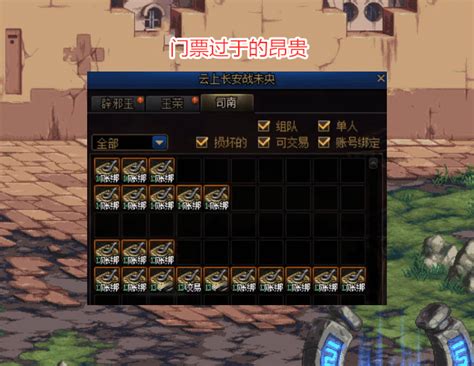 Dnf：100级四大副本已凉凉！热度维持不到一周，频道逐渐飘绿 地下城与勇士：起源资讯 小米游戏中心