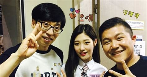 정채연 해피투게더3 유재석·조세호와 다정하게 찰칵