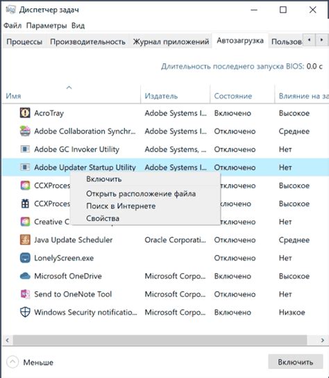 Как открыть полный список всех установленных программ в Windows 10 Инструкции по Windows