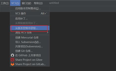 Git与gitlabgit和gitlab的关系 Csdn博客