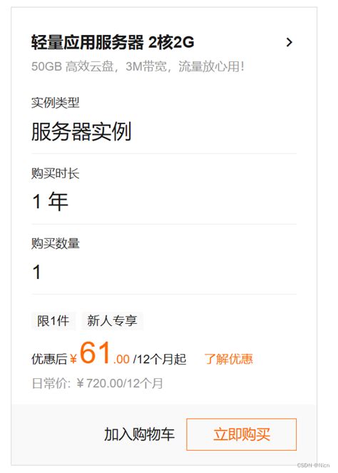 【linux】基础篇 Linux四种环境搭建的方式（详细安装说明步骤，搭载下载安装地址）linux环境搭建 Csdn博客