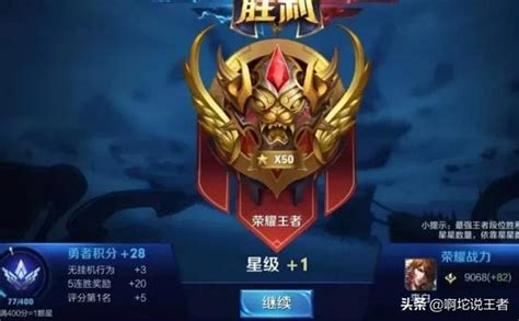 王者榮耀：高中生代練遠超父母，本該欣慰的父母卻焦躁起來 每日頭條