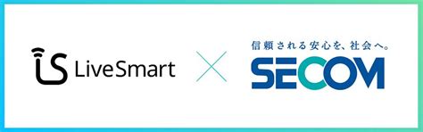 Japans Top Home Security Company Secom Invests In Ai Startup Livesmart