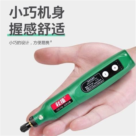 秋播雕刻筆電動家用充插兩用電磨機微型迷你電磨打磨小型手持玉石 清倉撿漏新店促銷 Yahoo奇摩拍賣