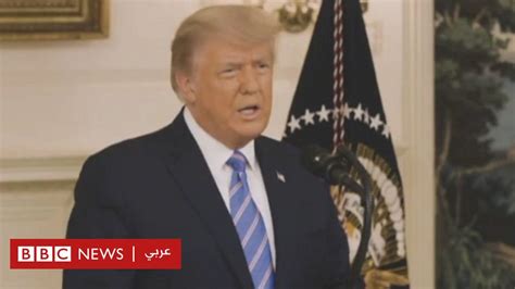 دونالد ترامب المتظاهرون شوهوا الديمقراطية الأمريكية Bbc News عربي