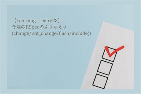 Routesetrbfファイルで起きたargumenterrorに対処する Mifflog