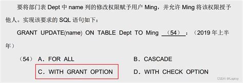 软件设计师：03 数据库系统软件设计师 数据库依赖 Csdn博客