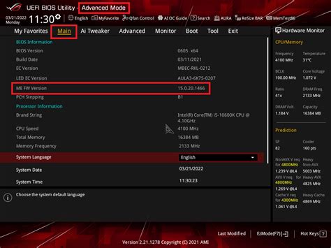 [motherboard] intel® management engine firmware up republic of