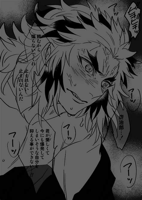 Pin By Shawna Vaughn On Demon Slayer Slayer Anime Anime Character Drawing Awesome Anime