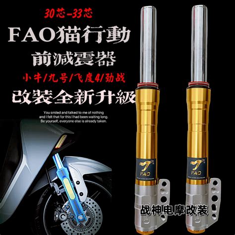 Fao Cat Action Front Shock Absorber 3033 Core Mavericks N No 9 Yadi