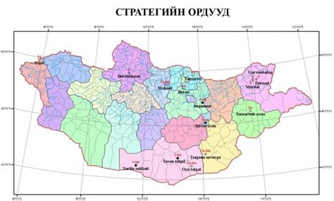 Стратегийн зарим ордын талбайн хил заагийг нарийвчлан тогтоов