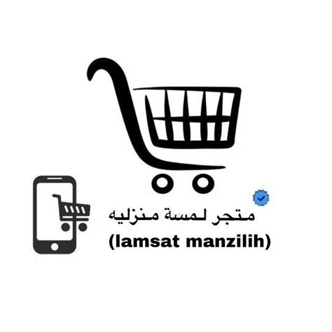 متجر إيموجي