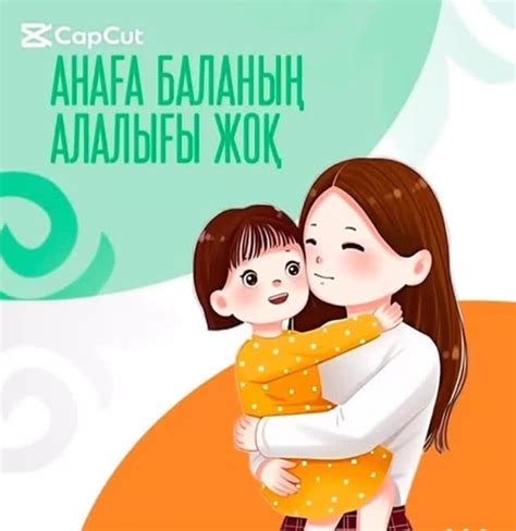 🇰🇿 𝐐𝐀𝐙𝐀𝐐𝐒𝐓𝐀𝐍 📍𝐁𝐀𝐋𝐐𝐀𝐒𝐇 𝐐𝐀𝐋𝐀𝐒𝐘 ⚜️Көктемгі демалысты тиімді пайдалану