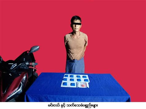 Ccdac Myanmar တနင်္သာရီတိုင်းဒေသကြီး၊ မြိတ်မြို့နယ်တွင် Facebook