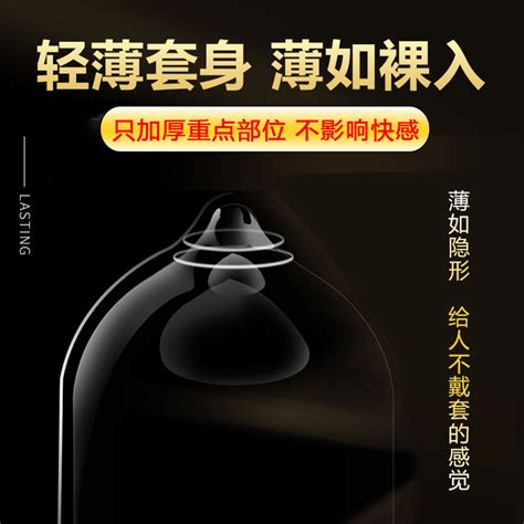 名流延时避孕套持久装超薄安全套旗舰店正品男用tt变态情趣异形虎窝淘