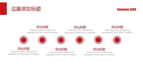 Internet Technology Innovation Enterprise Business Style Summary Work Report Template Google