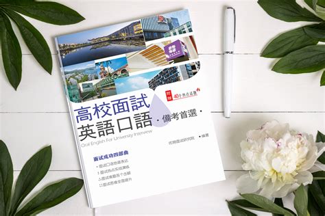 北京师范大学 香港浸会大学联合国际学院综合评价招生简章及报名入口北师港浸大录取分数线UIC招生专业