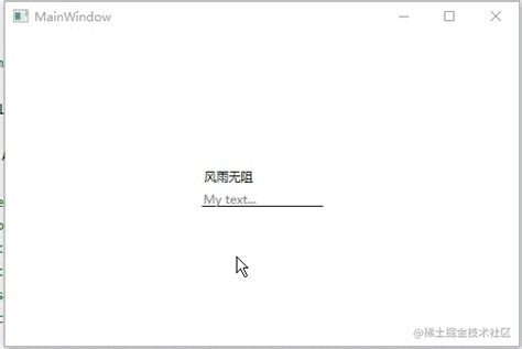 WPF使用ControlTemplate自定义样式的TextBox 掘金