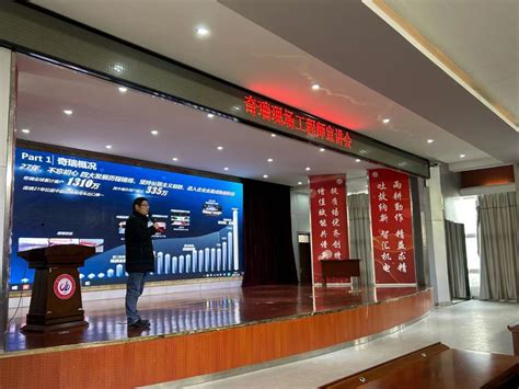 汽车与轨道学院成功举办奇瑞现场工程师宣讲会 汽车与轨道学院