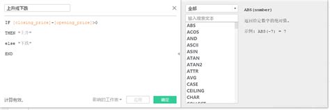 Hive查询分析计算：股票分析基于hive的股票数据分析 Csdn博客