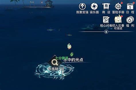 《天諭手遊》蘇瀾尋寶任務攻略 蘇瀾尋寶蘇瀾港任務流程 Steamxo 遊戲攻略情報網