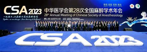 新闻资讯 合肥达米医疗科技有限公司
