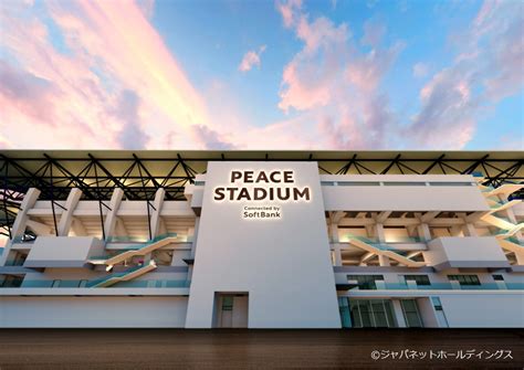 グループ会社ジャパネットhdとソフトバンク様が長崎スタジアムシティプロジェクトで連携～通信を基盤にスマートシティに関する最新テクノロジーを活用
