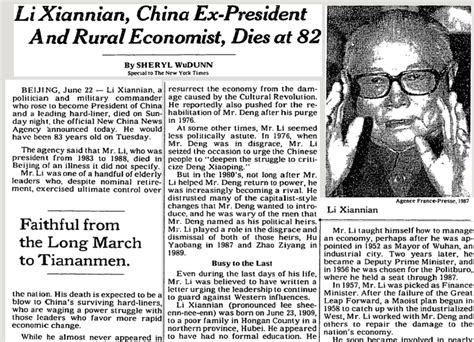 时报档案：1992年李先念讣告 纽约时报中文网