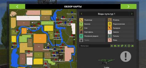 Farming Simulator 2017 Maps Mods Fs 17 Maps Mods Ls 17 Maps Mod