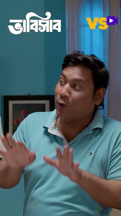 ভাই এর পকেট থেকে টাকা চুরি করায় ভাবী কী করে দেখুন Youtube