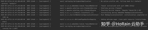 Horian云 Spring Boot日志全攻略 知乎 Horian云 Spring Boot日志全攻略 知乎