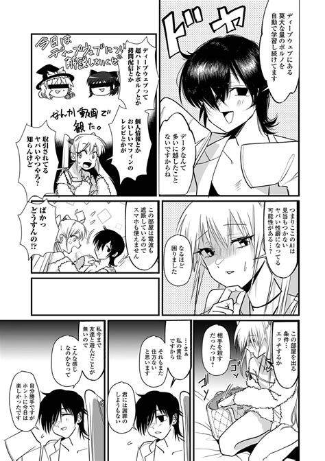 Gekkan Web Otoko No Ko Llection S Vol 104 Page 17 Nhentai Hentai