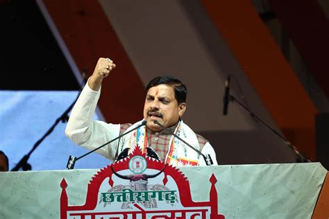 मध्यप्रदेश मुख्यमंत्री डॉ मोहन यादव ने छत्तीसगढ़ के राज्योत्सव के लिए